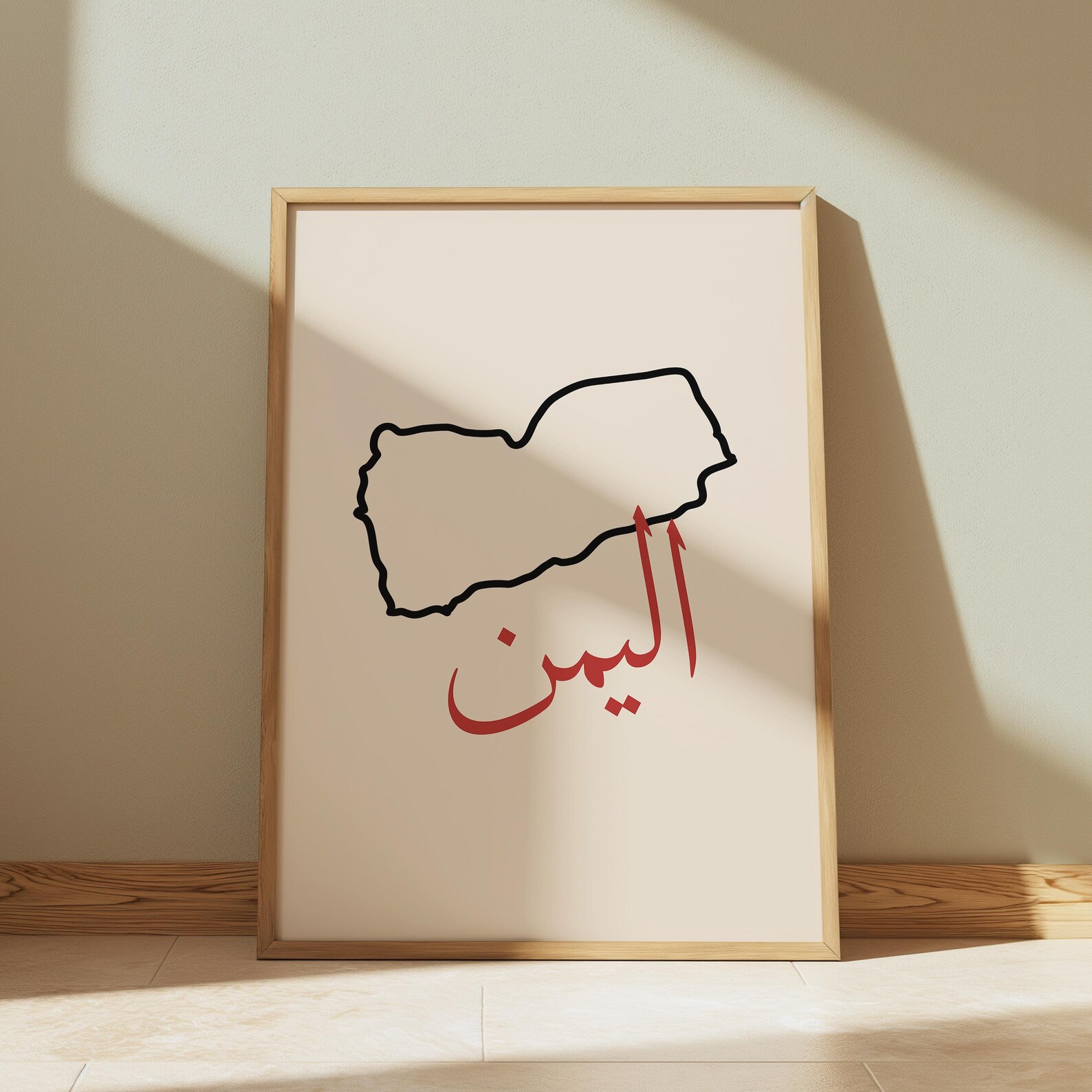 Yemen Map Arabic Caligraphy Print, Minimal Beige, Middle East, Country ...
