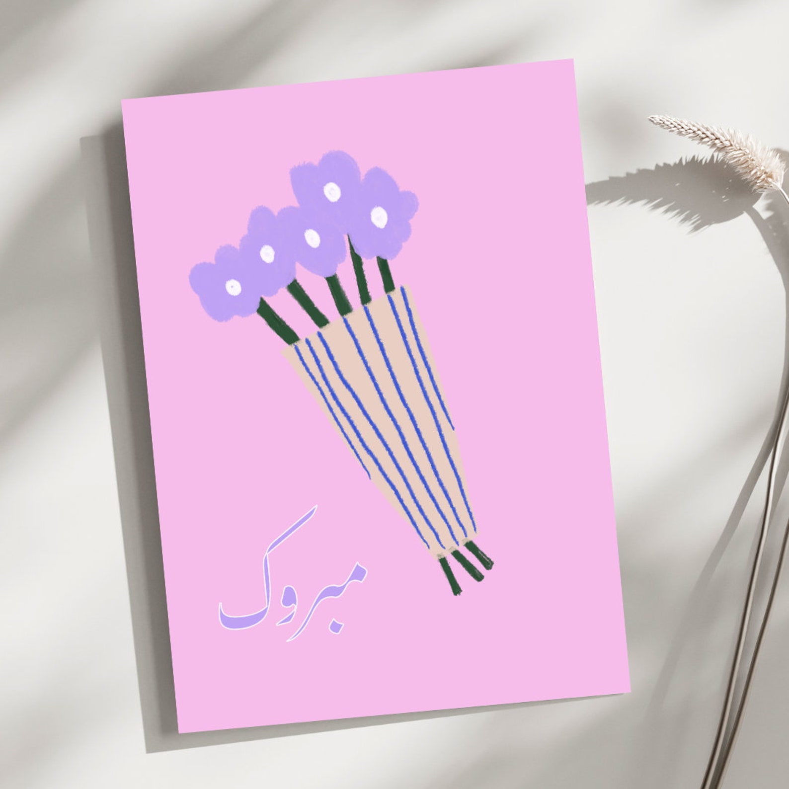 Mabrook Congratulations Card Set, Mabrook Bundle, Arabic Congrats Card ...