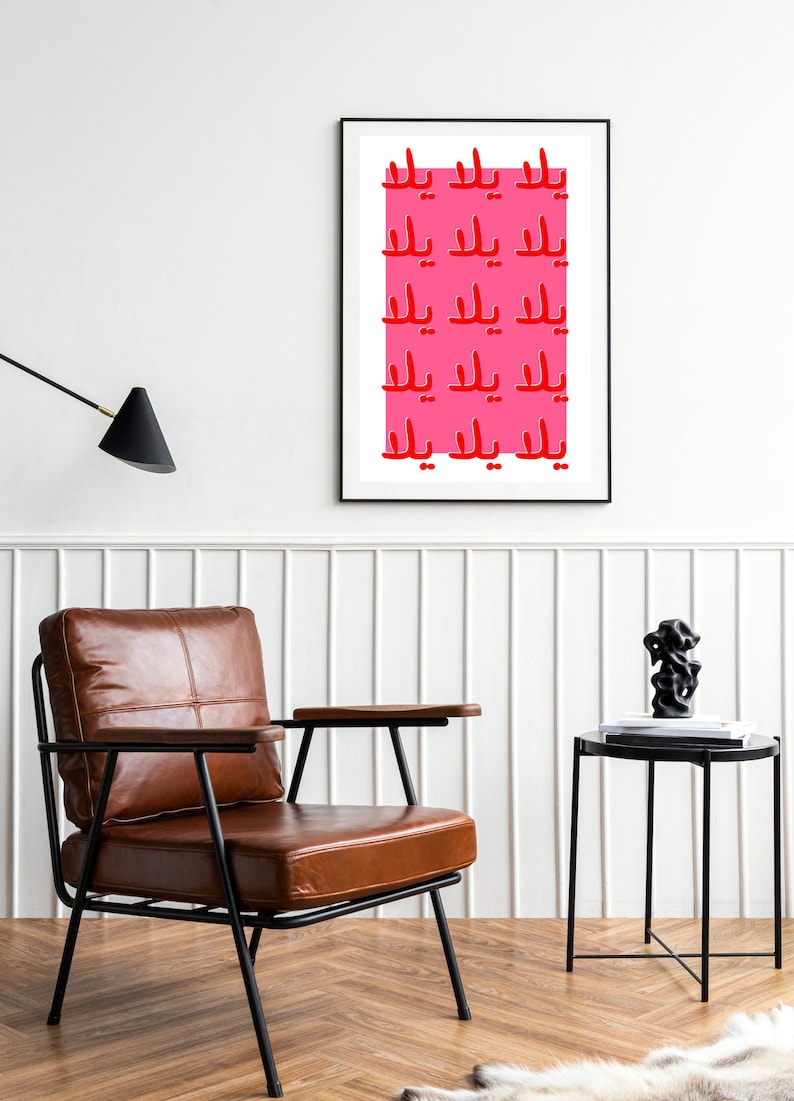 Yalla Set of Print, Arabic Poster Print Download, Museum Poster ...