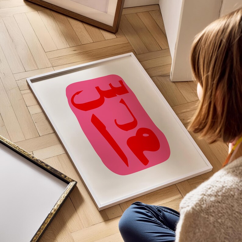 Salam Arabic Wall Art Print, Modern Arabic Typography Poster, Pink ...