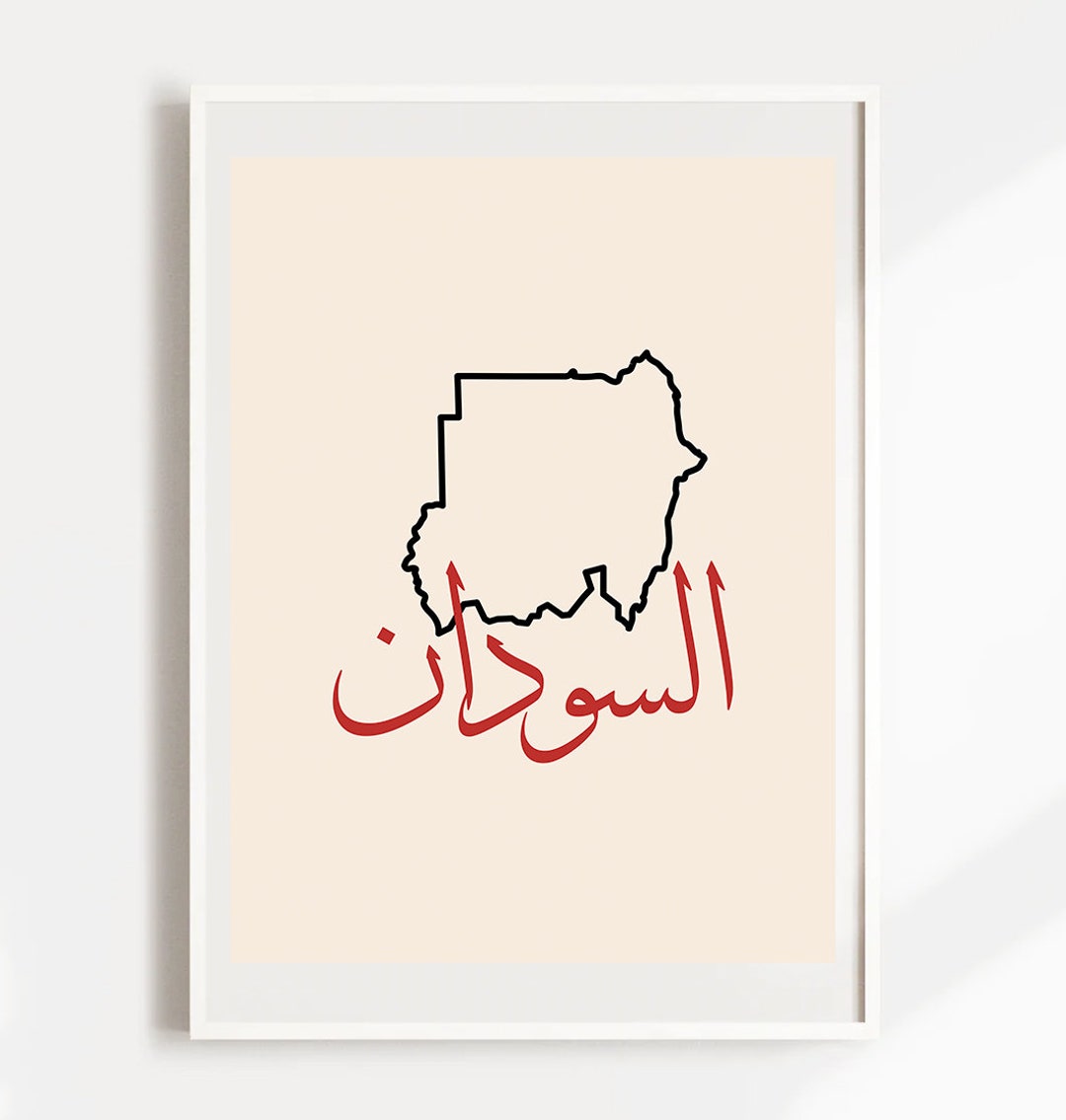 Sudan Poster, Arabic Poster Print Download, Country, Museum Poster ...