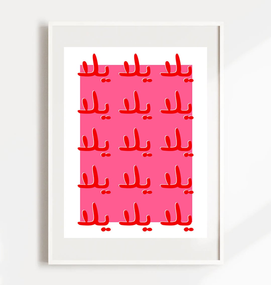 Yalla Set of Print, Arabic Poster Print Download, Museum Poster ...