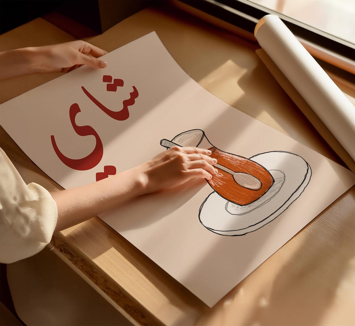 Shai Arabic Tea Cup Poster, Shair Art Print, Illustration, Turkish Tea ...