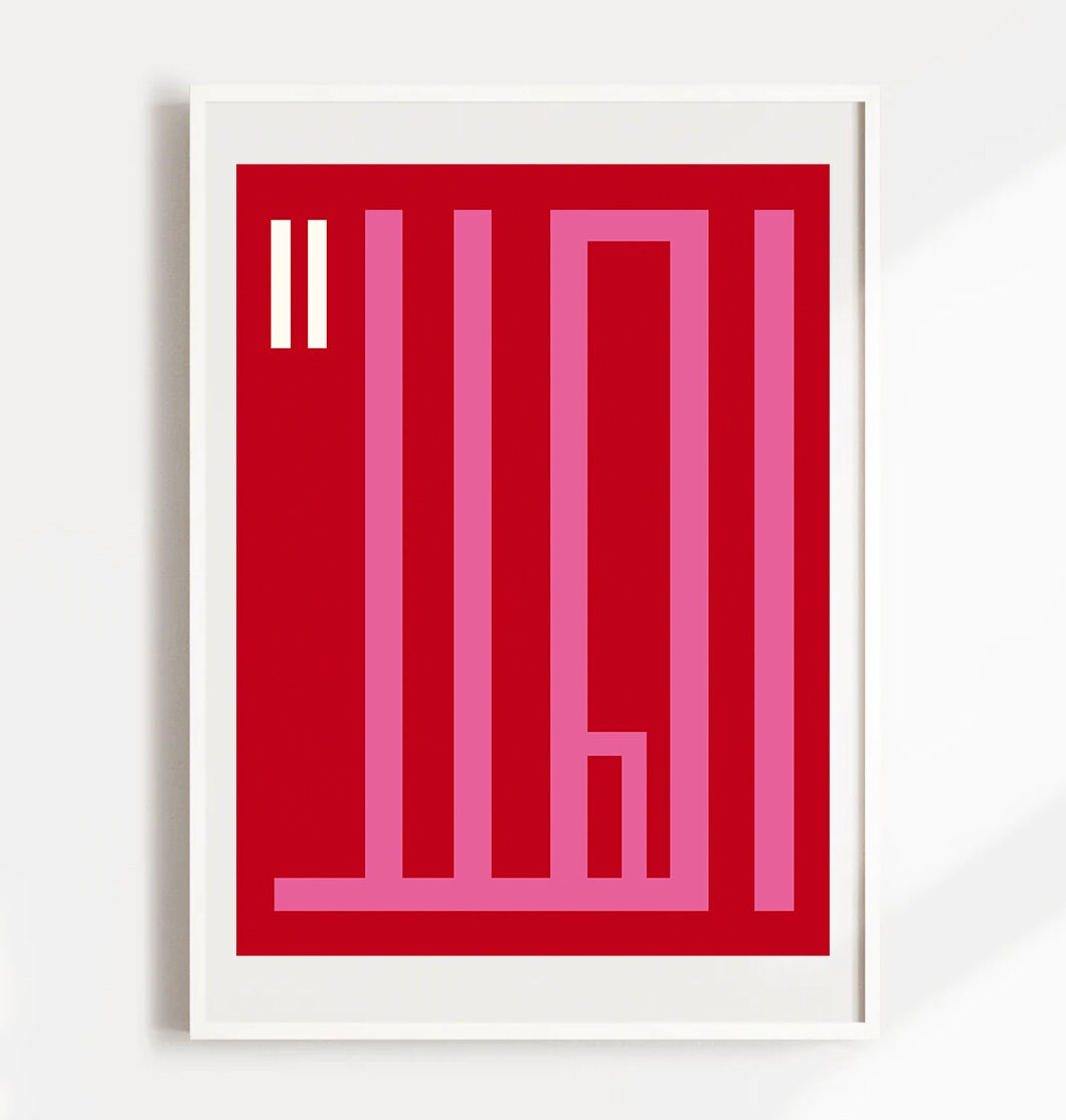 Ahlan Arabic Hello Print, Retro Red Pink Gallery Wall Art, Minimal ...