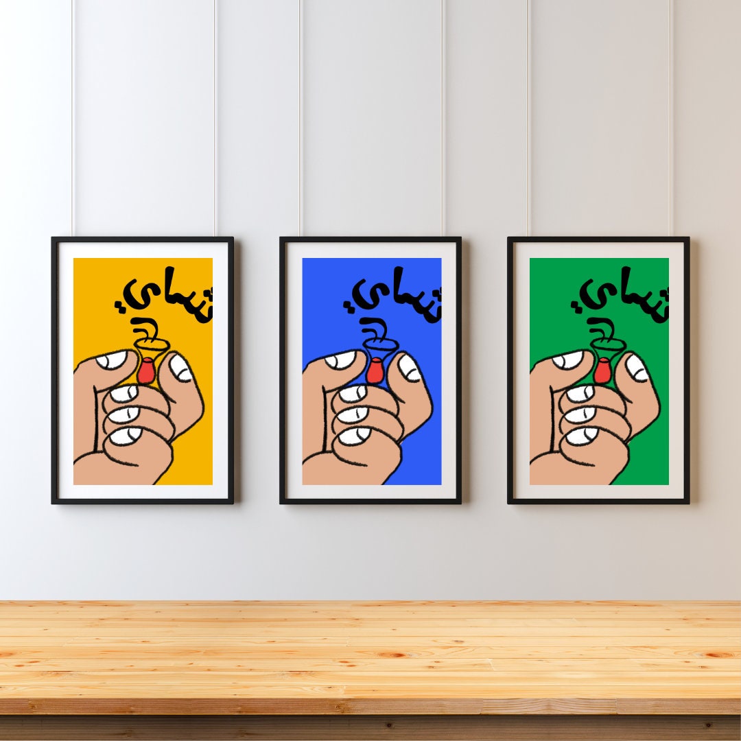 Shai Illustration Set of Three, Arabic Poster Print Download, Museum ...