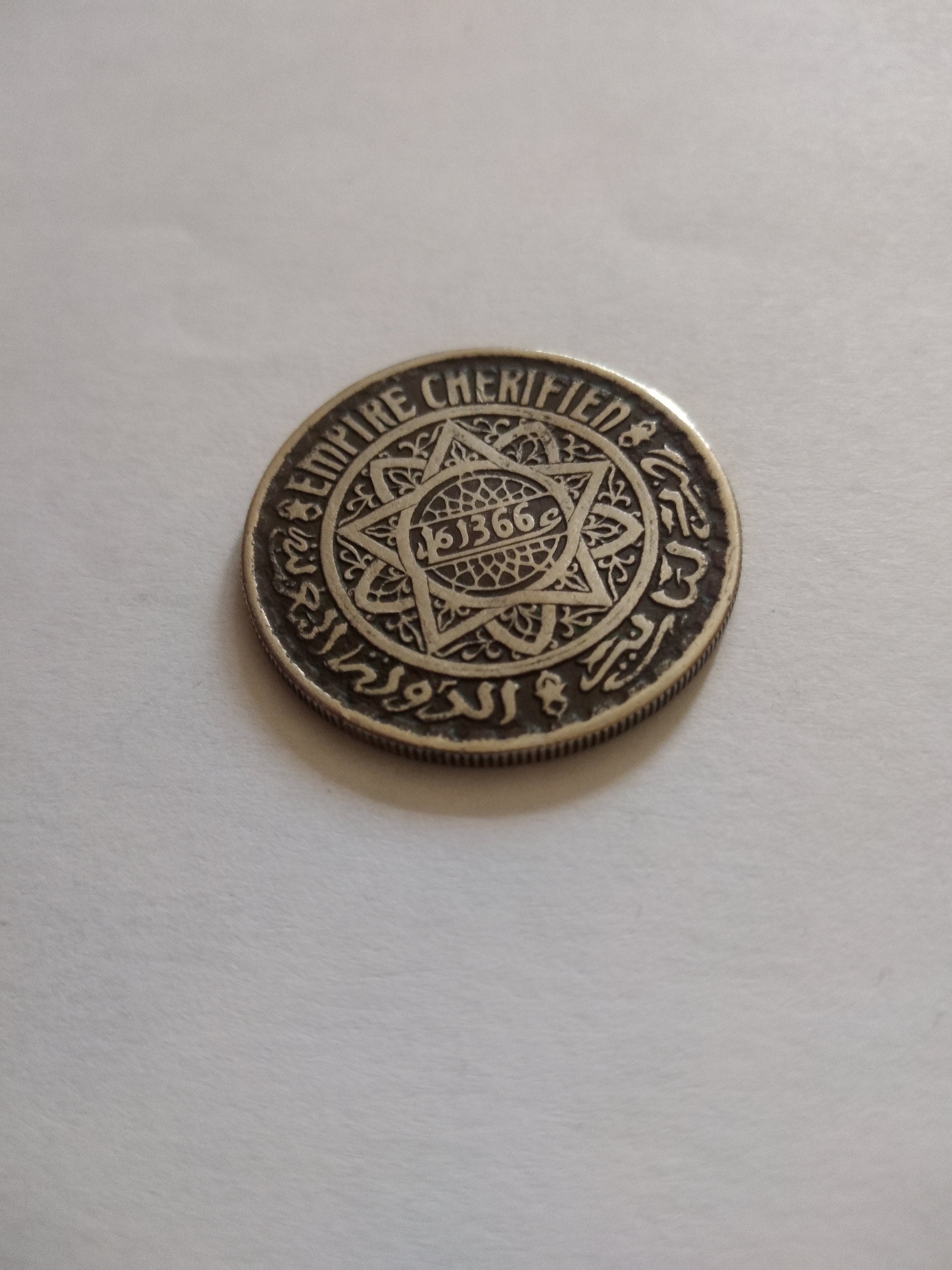 Moroccan Ten Franc Coin From 1366 - Etsy