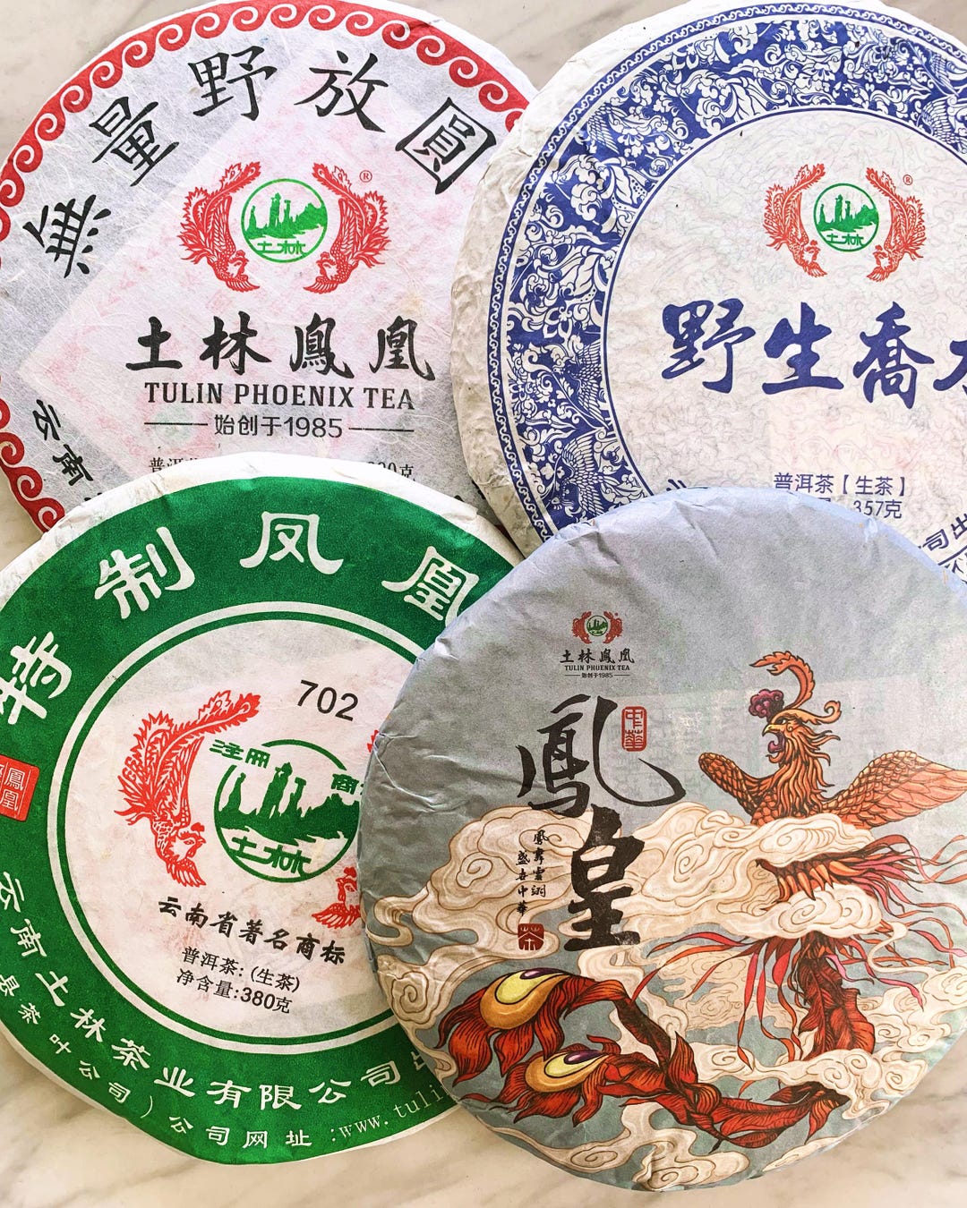 Tulin Tea Factory Sheng (raw) Puerh Sample Set (4oz Total) - Etsy