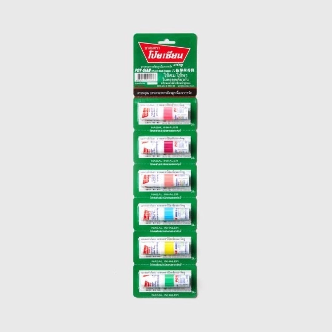 12 Pack Nasal Inhaler Poy Sian Mark II Clears Blocked Nose FAST - Etsy UK