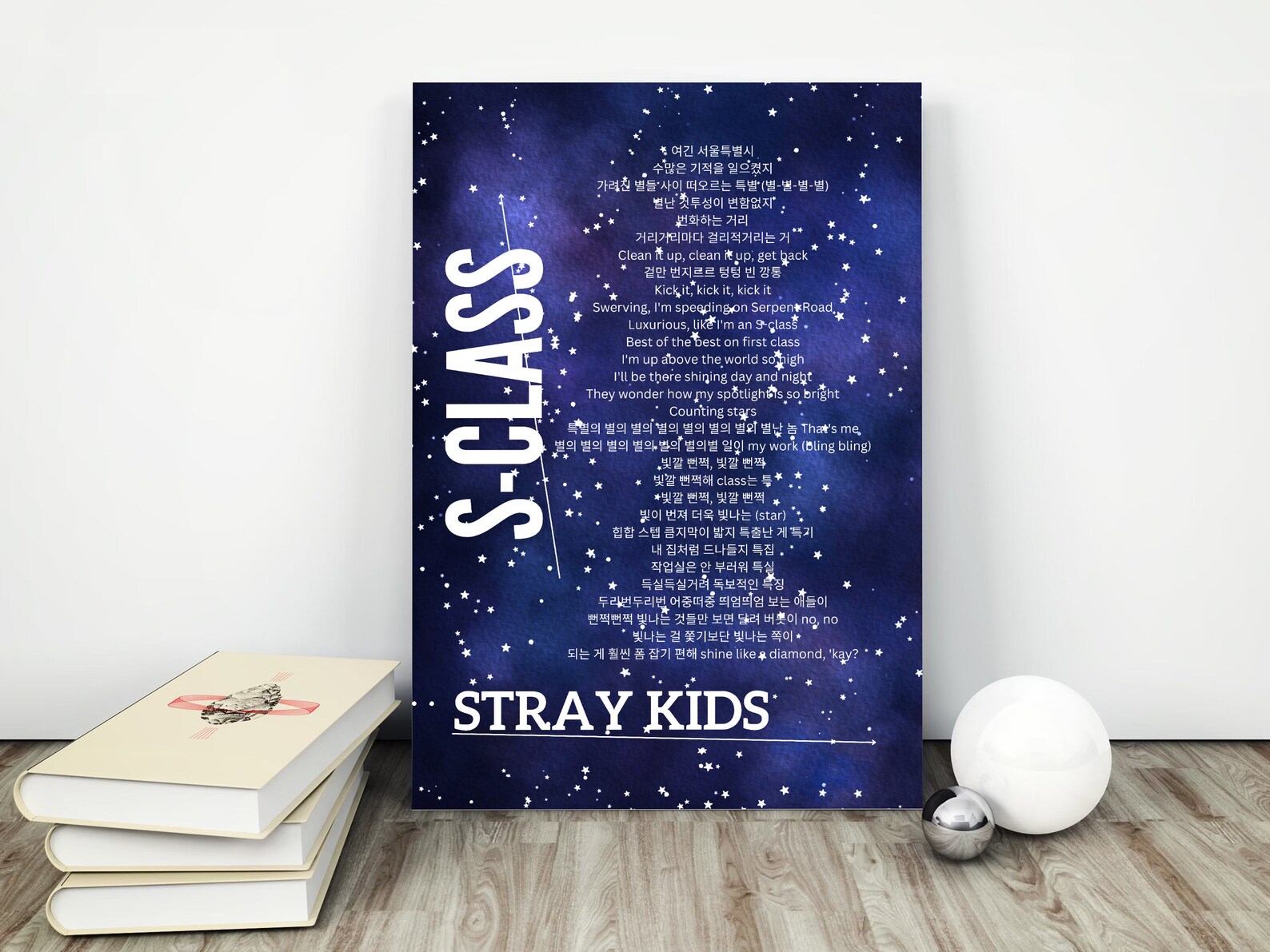 STRAY KIDS | S-class Lyrics Poster | Kpop Room Decor - Etsy