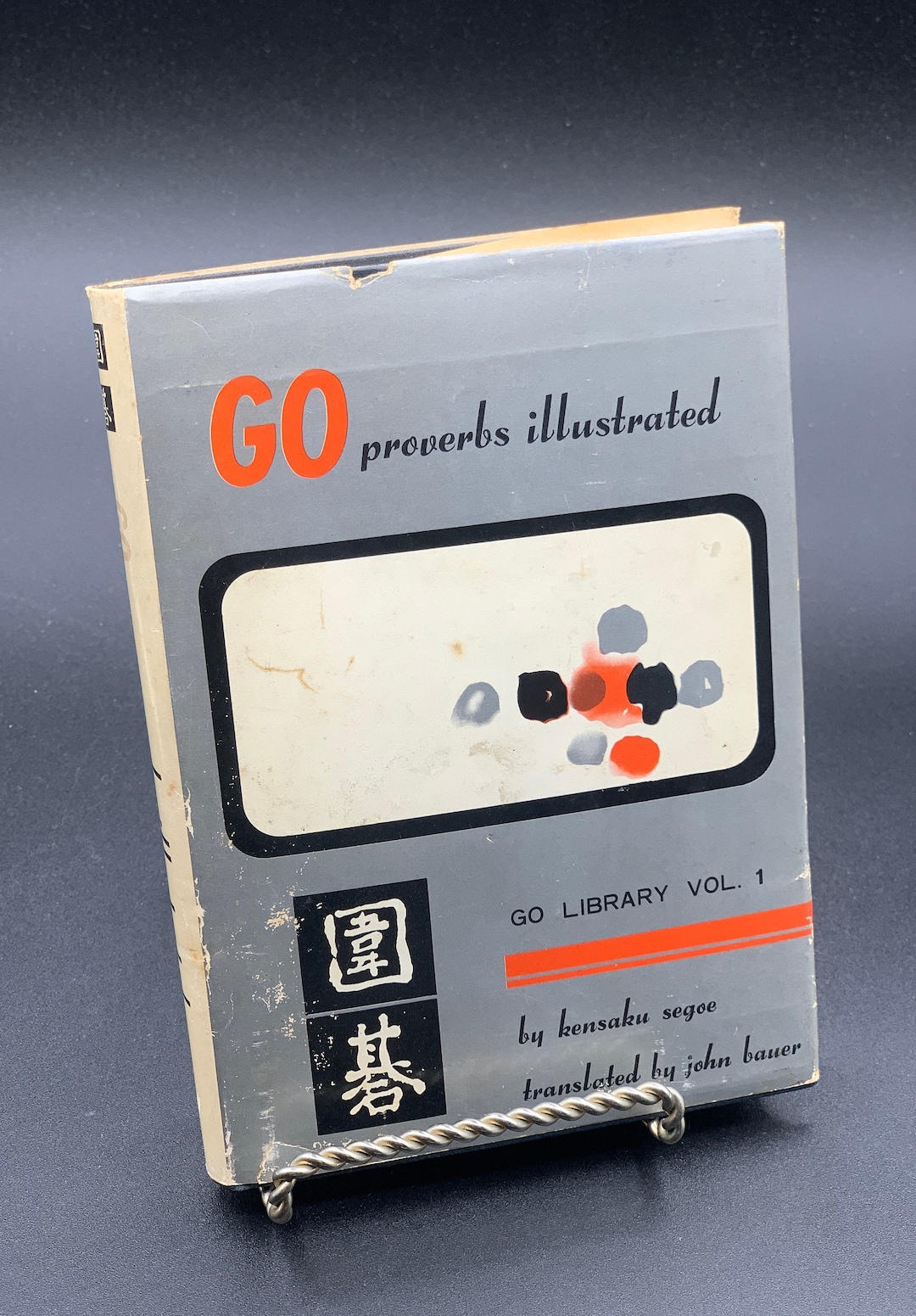 GO Proverbs Illustrated Vol.1 by Kensaku Segoe Translated by John Bauer - 1966 ‘third Printing ...