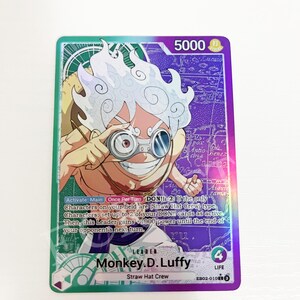 EB02 Luffy Green Purple - Etsy