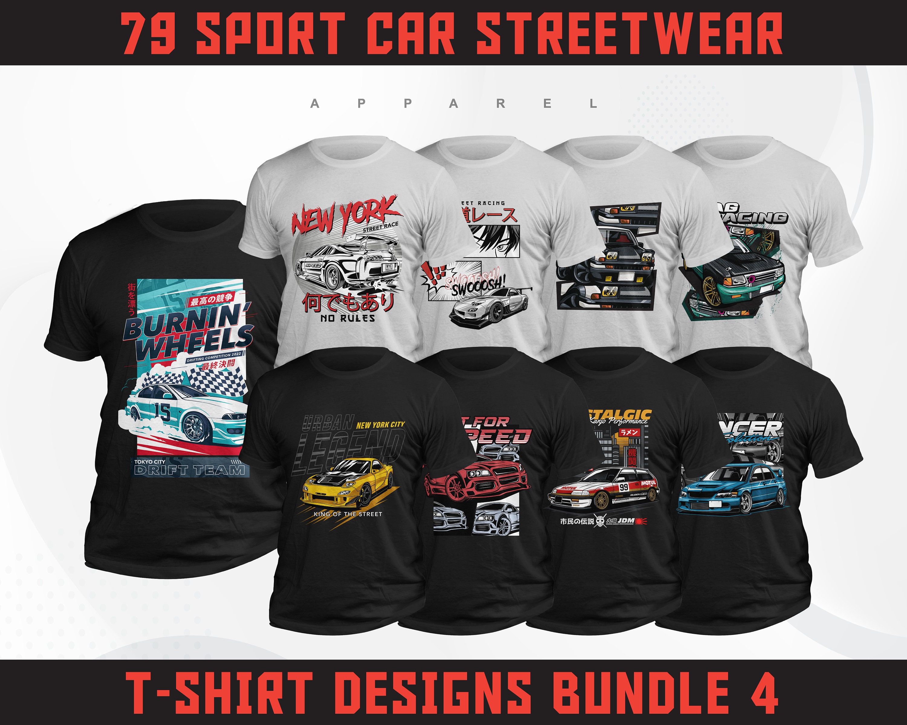 Sport Car T-shirt Designs Bundle 4 | Sport Car Poster Designs | JDM ...