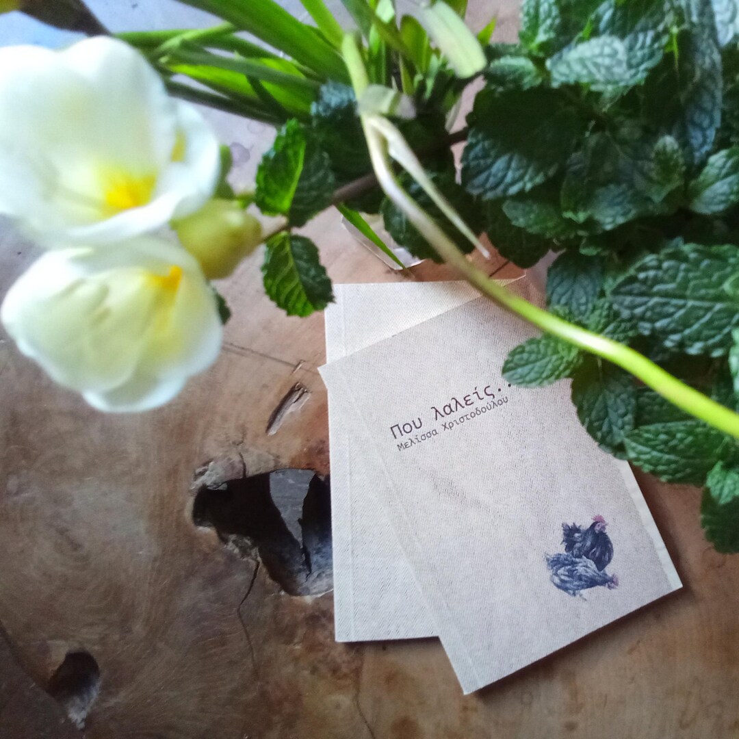 Poetry Book Που λαλείς, Pou Lalis, Cypriot Dialect Poetry Book - Etsy