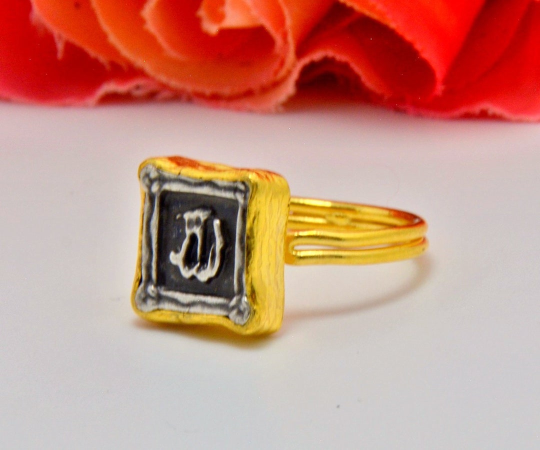 ARABIC ALLAH Name Handcrafted RING, Islamic Handmade Ring, Islamic ...
