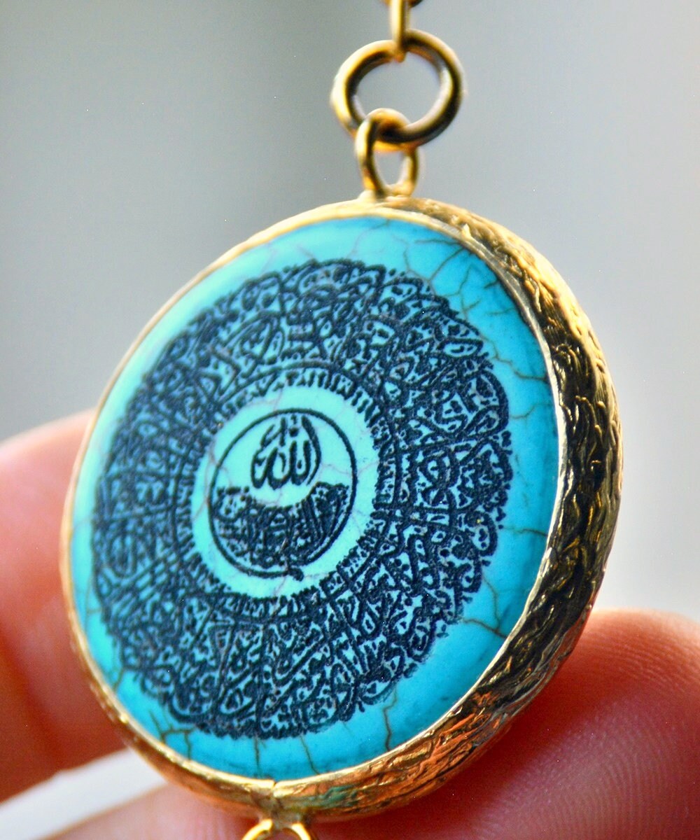 AYAT Ul KURSI Surah Engraved Personazlied Key CHAIN, Muslim Quran Home ...