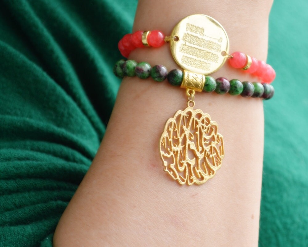 AYATUL KURSI Golden BANGLE, Muslim Woman Protection, Islamic Girl ...