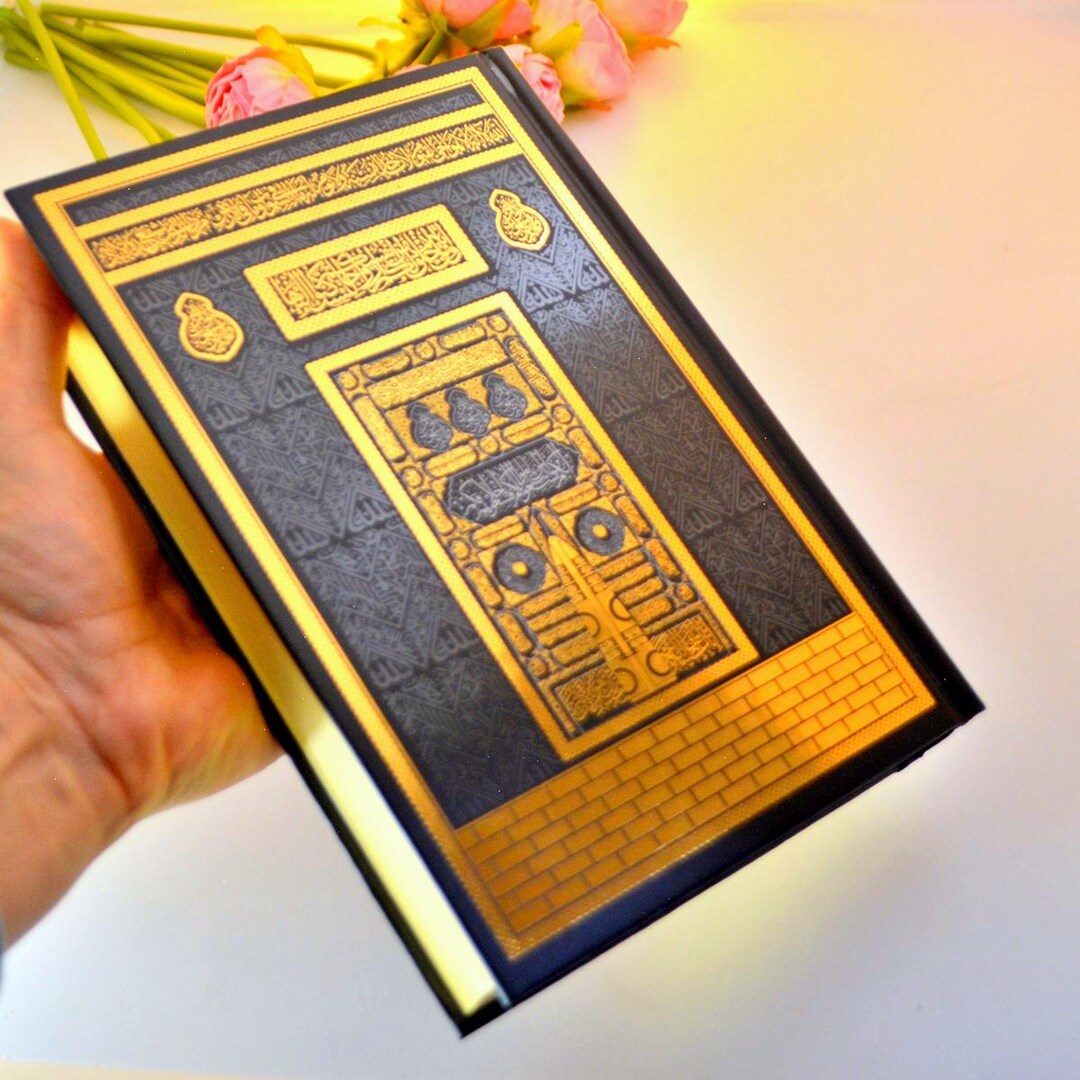 Qabaa Door Cover ENGLISH Arabic QURAN, Islamic Multi Language Black ...