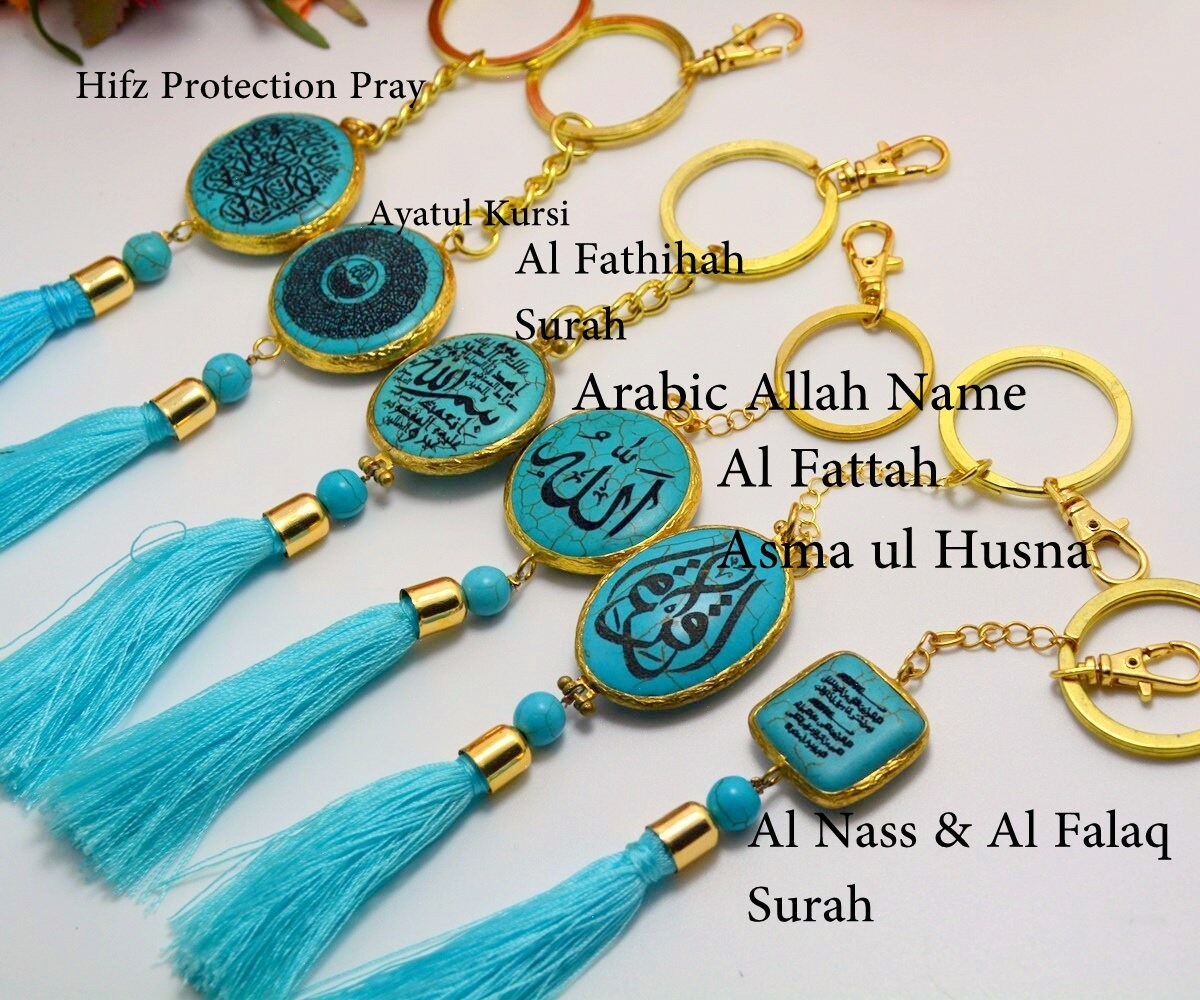 AYAT Ul KURSI Surah Engraved Personazlied Key CHAIN, Muslim Quran Home ...