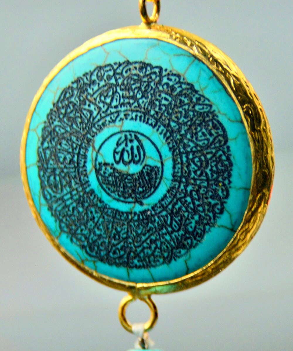 AYAT Ul KURSI Surah Engraved Personazlied Key CHAIN, Muslim Quran Home ...