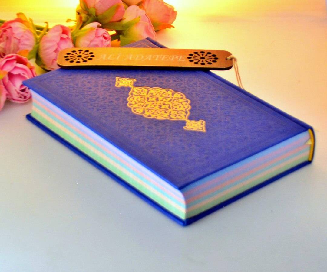 RAINBOW QR Code Blue QURAN Easy Read Learn Medina Script Personalized ...