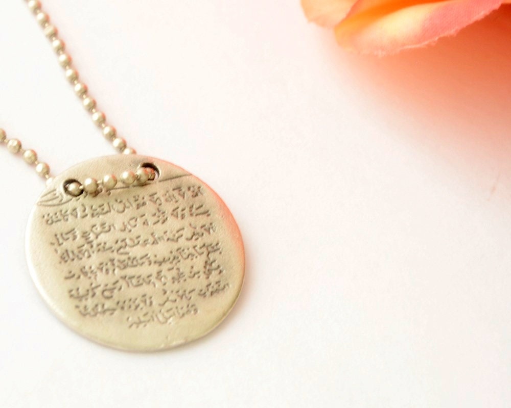 AYATUL KURSI Disc NECKLACE, Al Nas Surah Choker, Al Ayatal Qursi Golden ...
