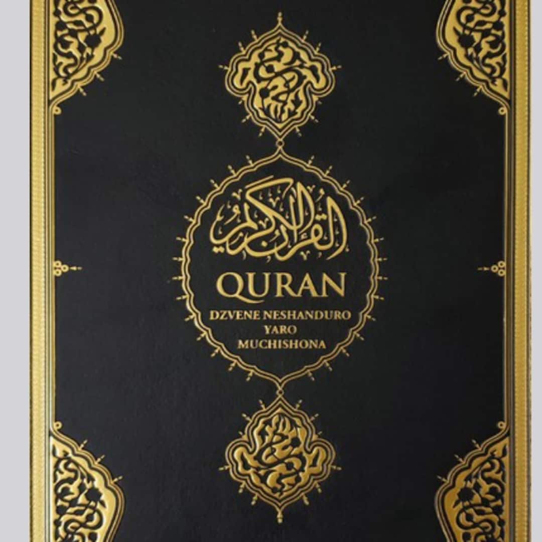 SHONIC QURAN Digital Pdf FILE, Zimbabwe Arabic, Shonic Religious Epub ...