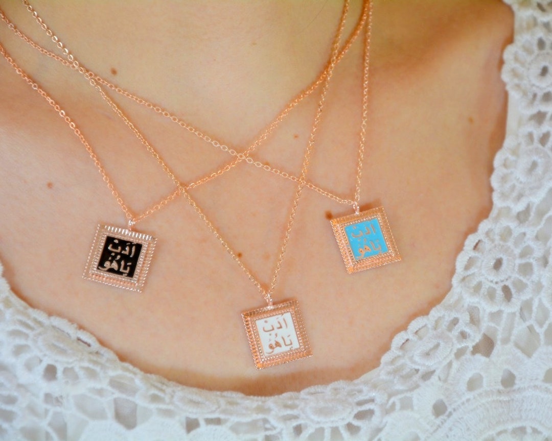 Spiritual Adab Ya Hu CALLIGRAPHY NECKLACE Golden Edeb Yahu Rumi Darvish ...