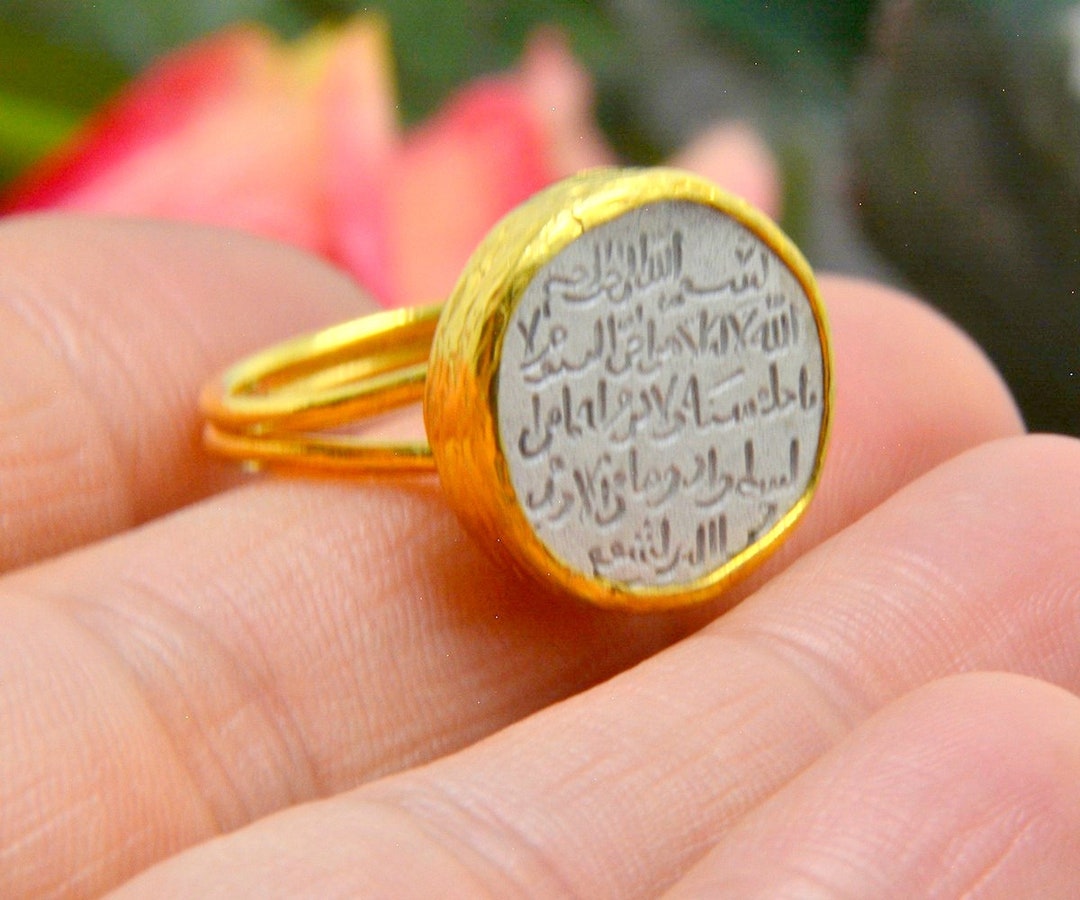 AYATUL KURSI Handmade RING, Religious Gift to Muslim, Gold Quran Ring ...