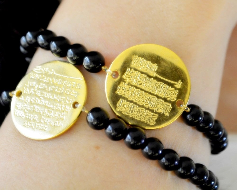AYATUL KURSI Golden BANGLE, Muslim Woman Protection, Islamic Girl ...