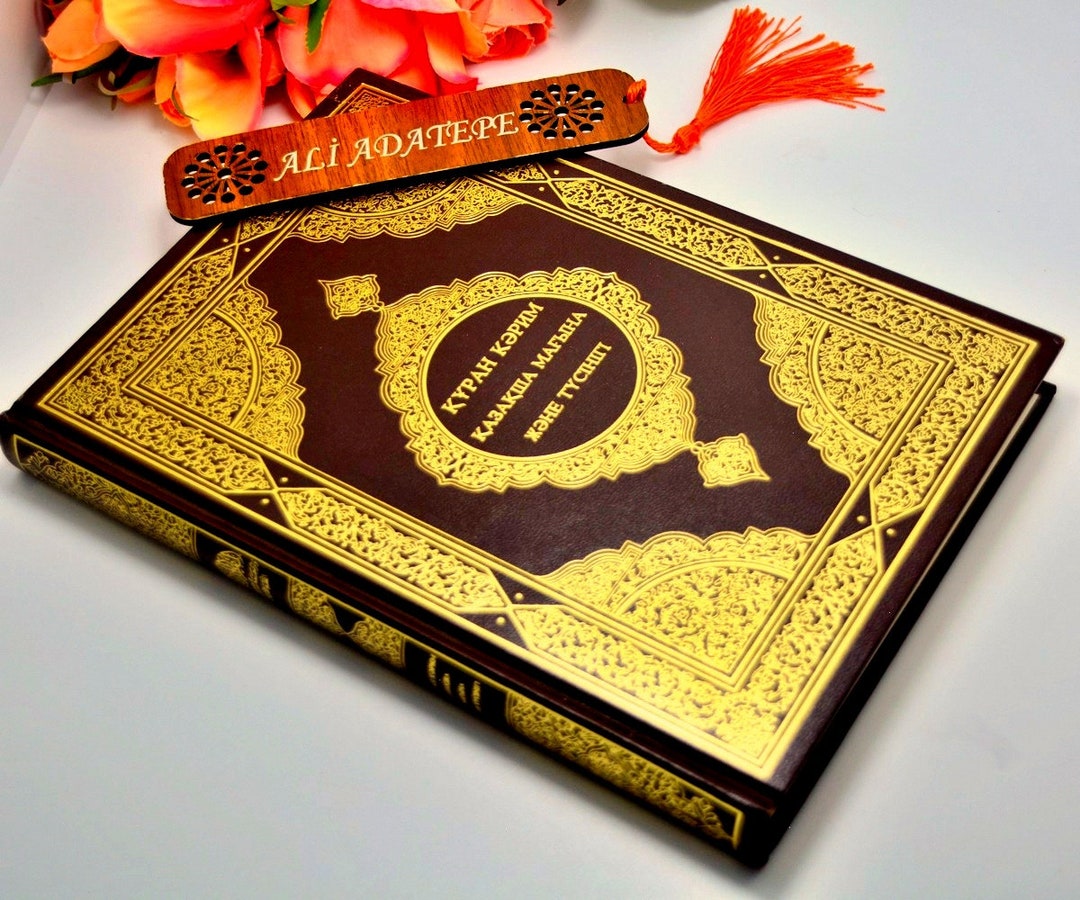 Kazakh Arabic Muslim Quran, Gift to Kazakh Family, Kazakhstan Double ...