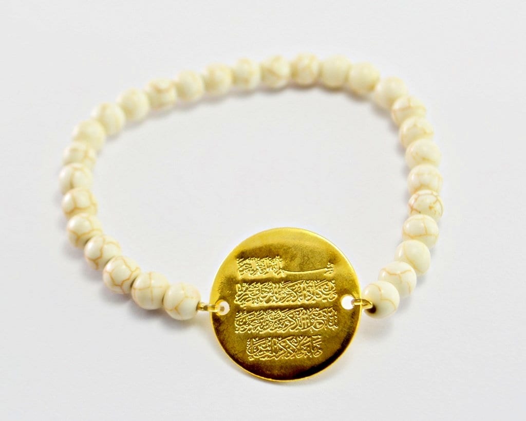 AYATUL KURSI Golden BANGLE, Muslim Woman Protection, Islamic Girl ...
