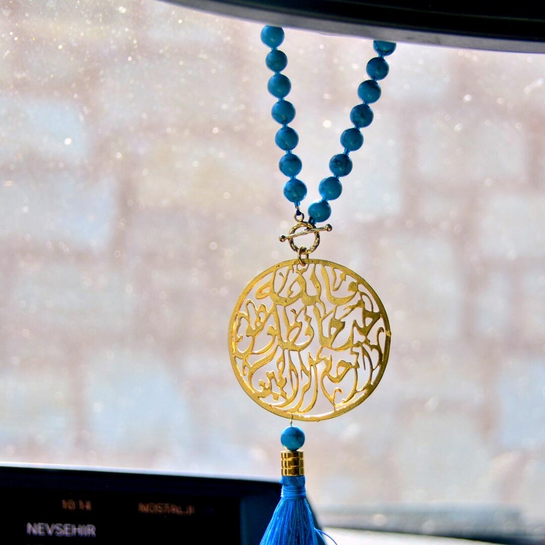 Arabic Calligraphy CAR DECORATION, Ramadan Holiday Gift for Husband ...