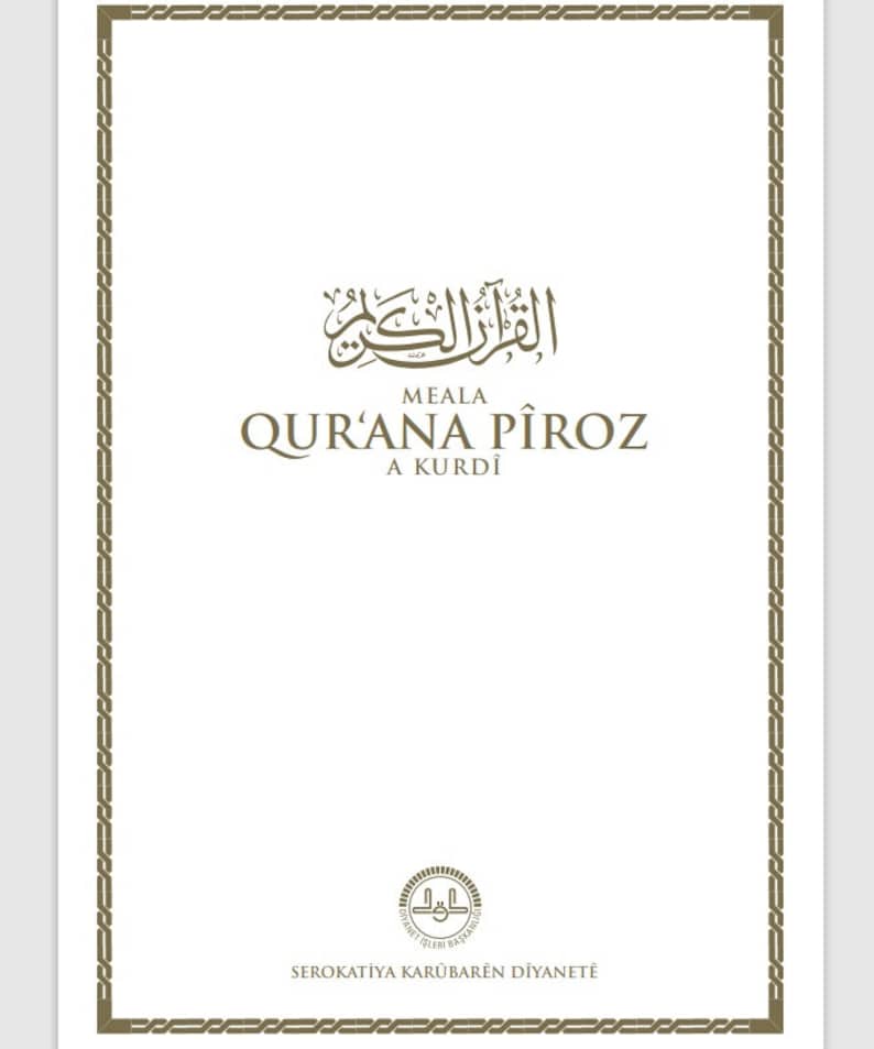 KURDISH Arabic Letters Digital QURAN Pdf Epub File, Kurds Muslim Quran ...