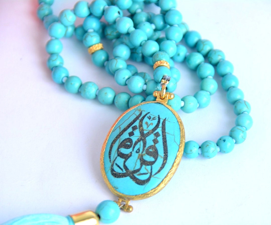 El FETTAH ASMA ROSARY, Asmaa Ul Husna Tespih, Fettah Written Misbah ...