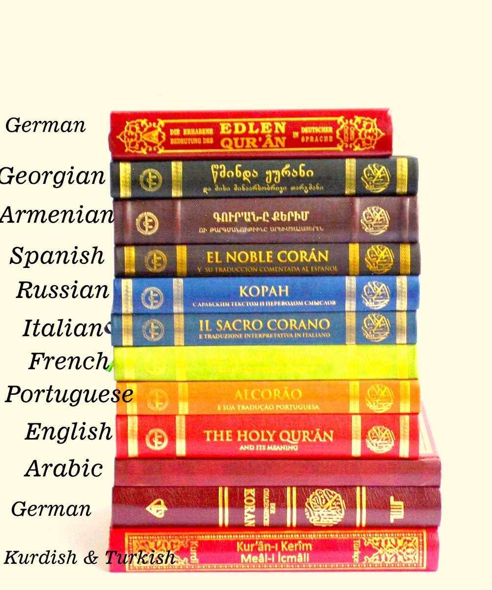 DANISH Arabic Custom QURAN, Eid Gift for Danish New Muslim, Denmark ...