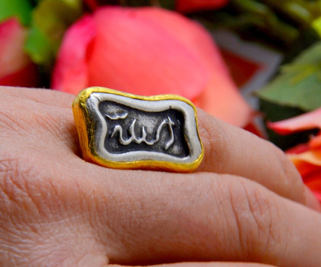 ARABIC ALLAH Name Handcrafted RING, Islamic Handmade Ring, Islam ...