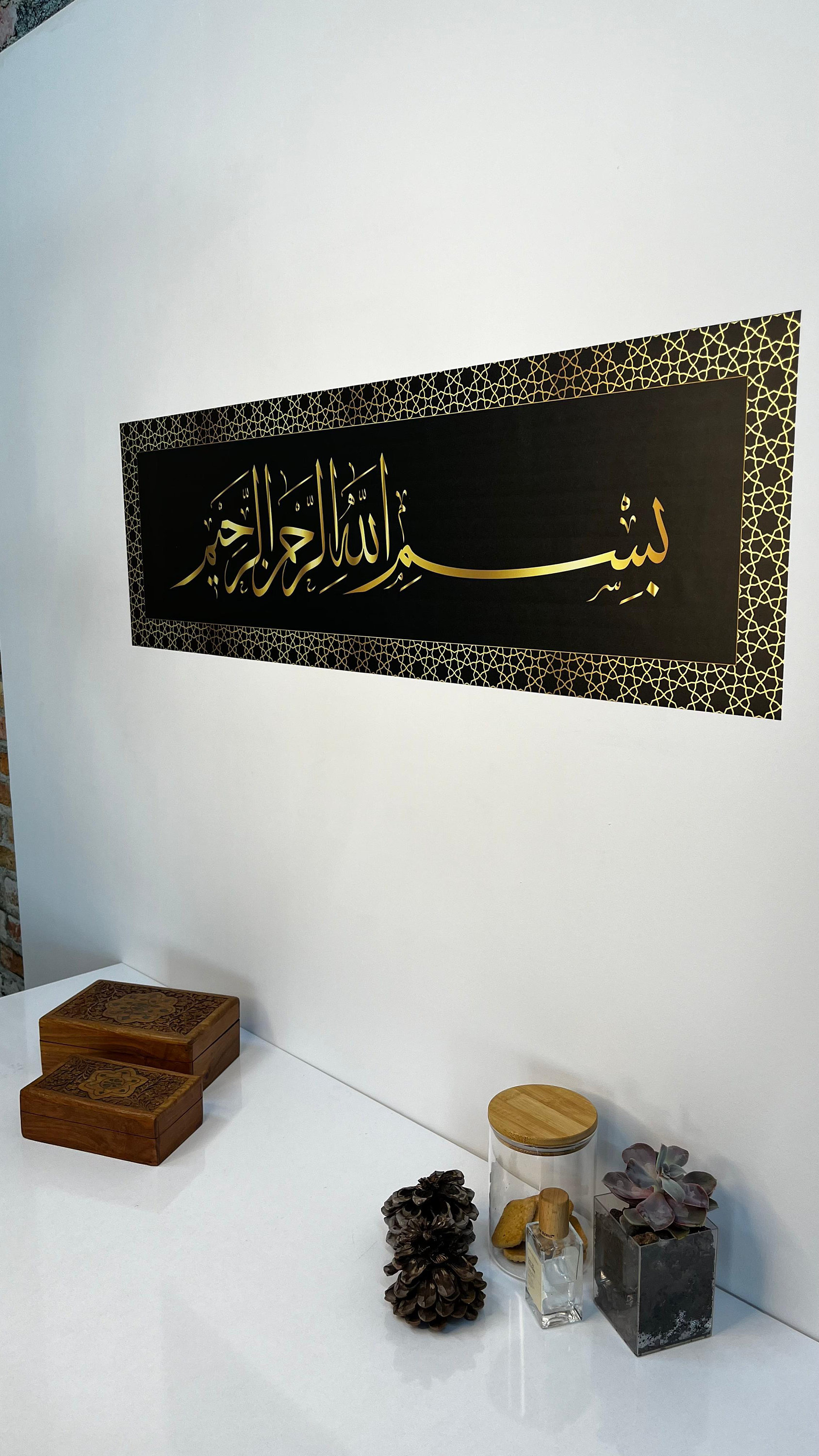 Basmala Picture Gold an Islamic Touch to Your Home, Islamic Painting ...