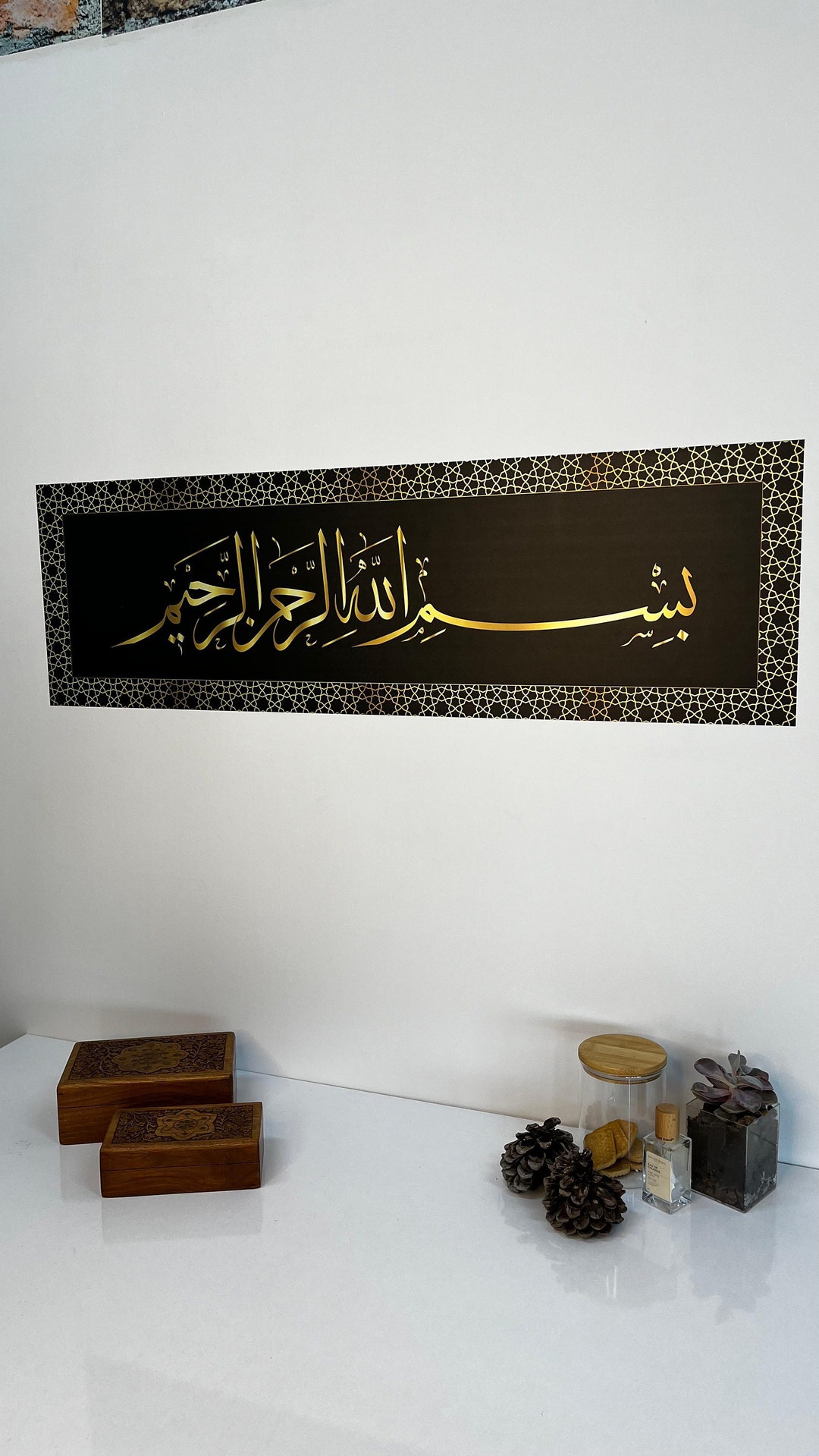 Basmala Picture Gold an Islamic Touch to Your Home, Islamic Painting ...