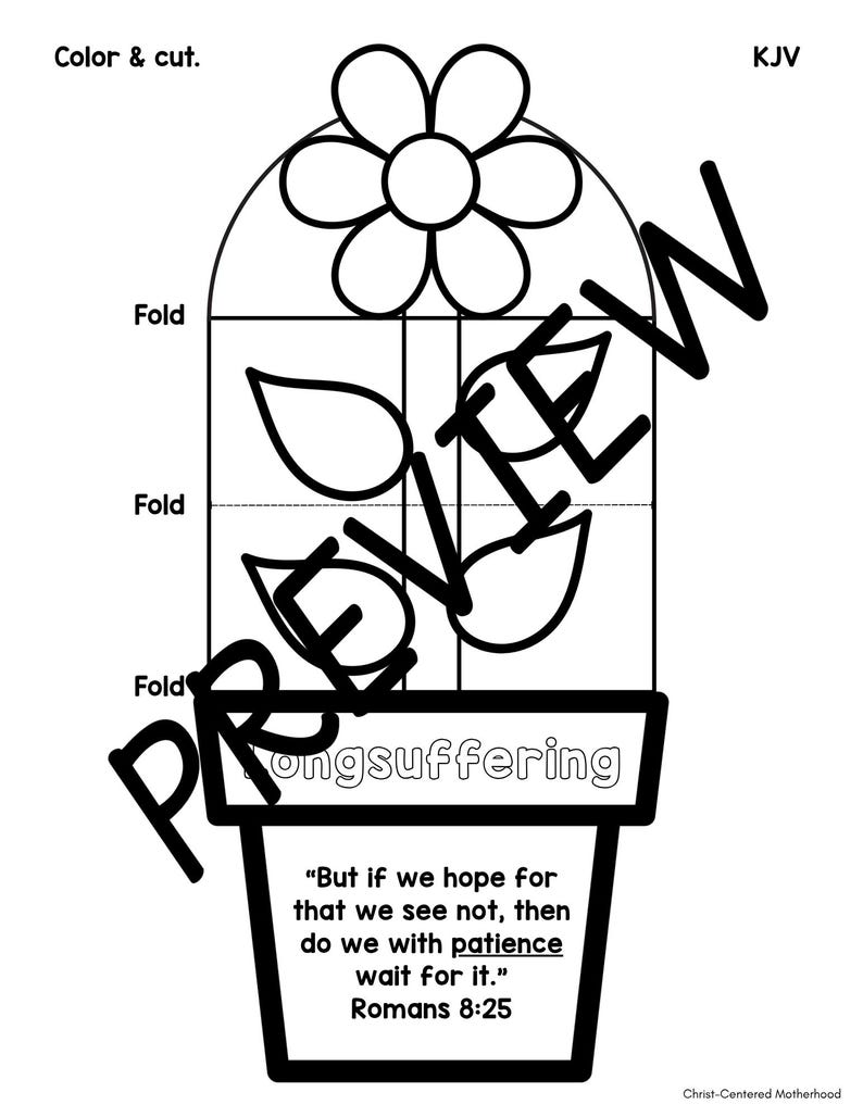 Patience Memory Verse Activity for Romans 8:25 Sunday School Bible ...