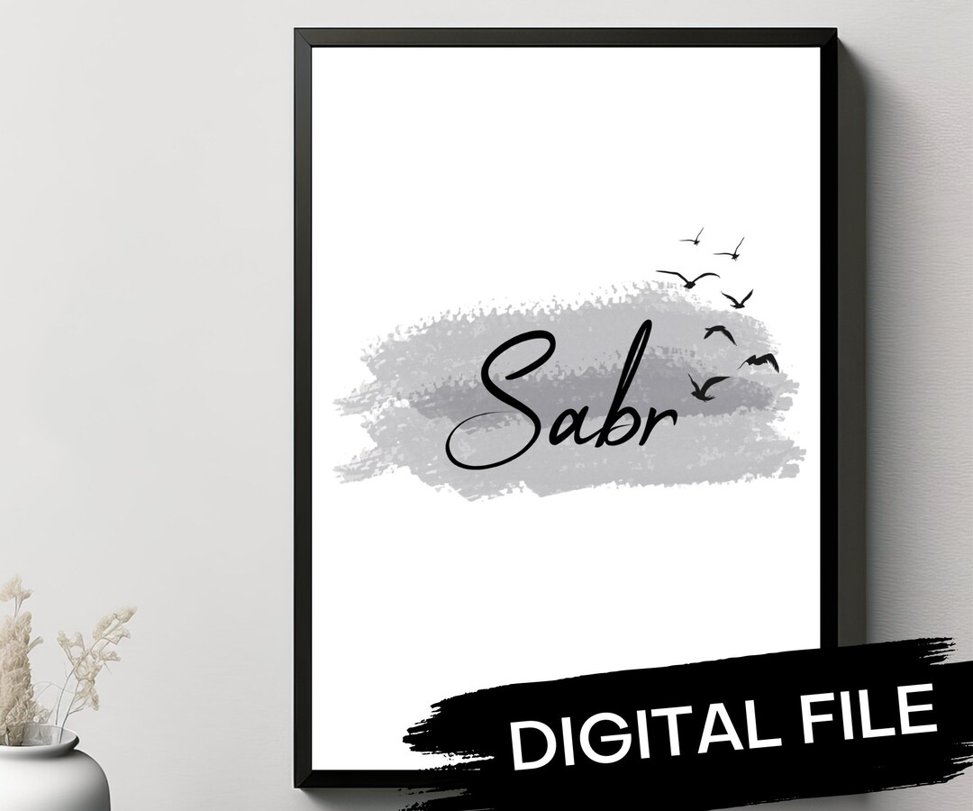 Islamic Digital Poster Download, Sabr Patience, Islamic Wall Art - Etsy