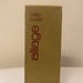 Estèe Lauder Alliage Edt 120 Ml Splash Vintage - Etsy