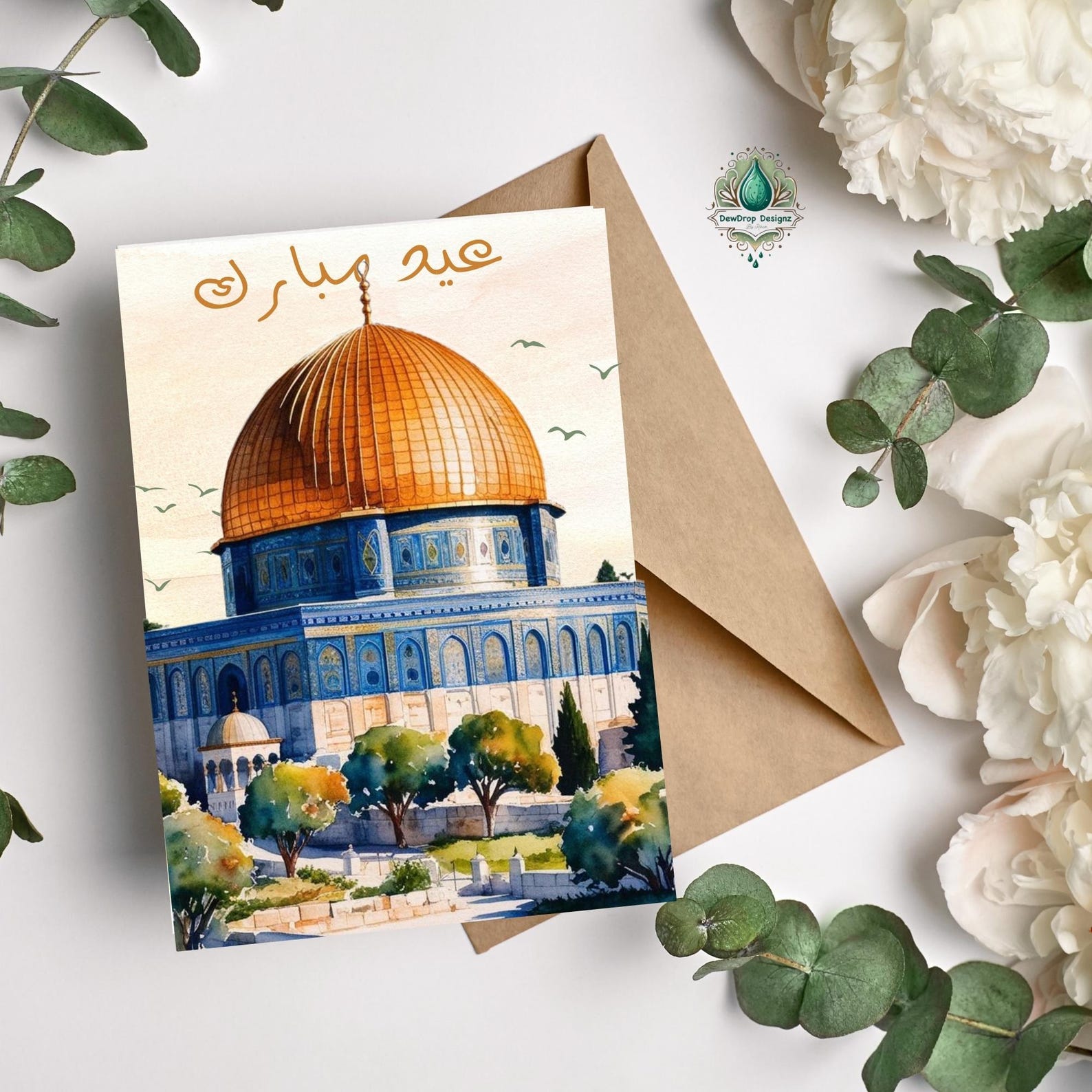 Printable Eid Card Al Aqsa Eid Greeting Card Palestine Digital Al Quds ...