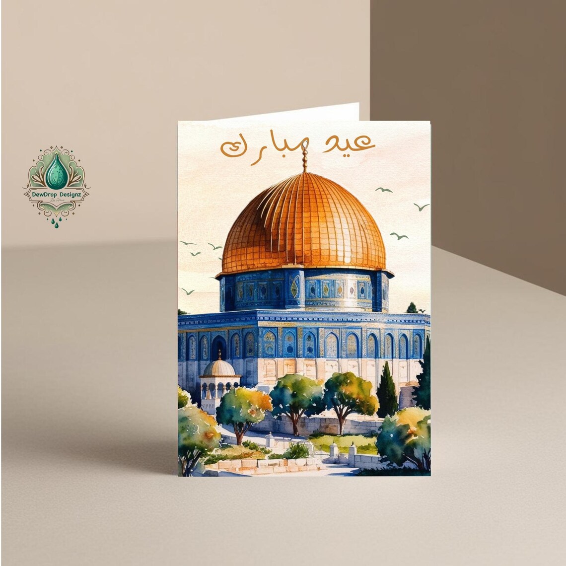 Printable Eid Card Al Aqsa Eid Greeting Card Palestine Digital Al Quds ...