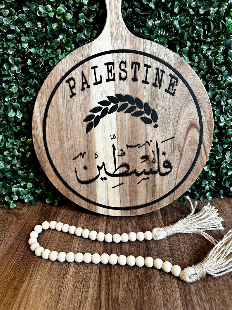 Palestine Cutting Board, Eid Table Decor, Ramadan Table Decor, Islamic ...