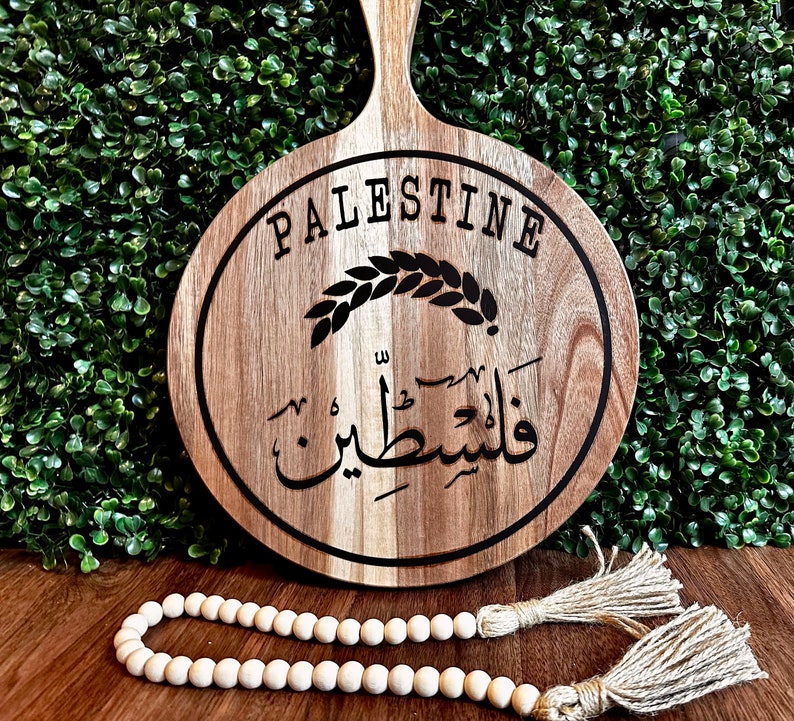 Palestine Cutting Board, Eid Table Decor, Ramadan Table Decor, Islamic ...