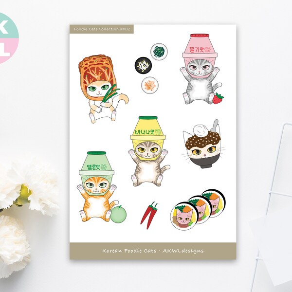 Kimchi Sticker - Etsy