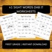 Printable Dolch Sight Words Dab It Worksheets First Grade - Etsy