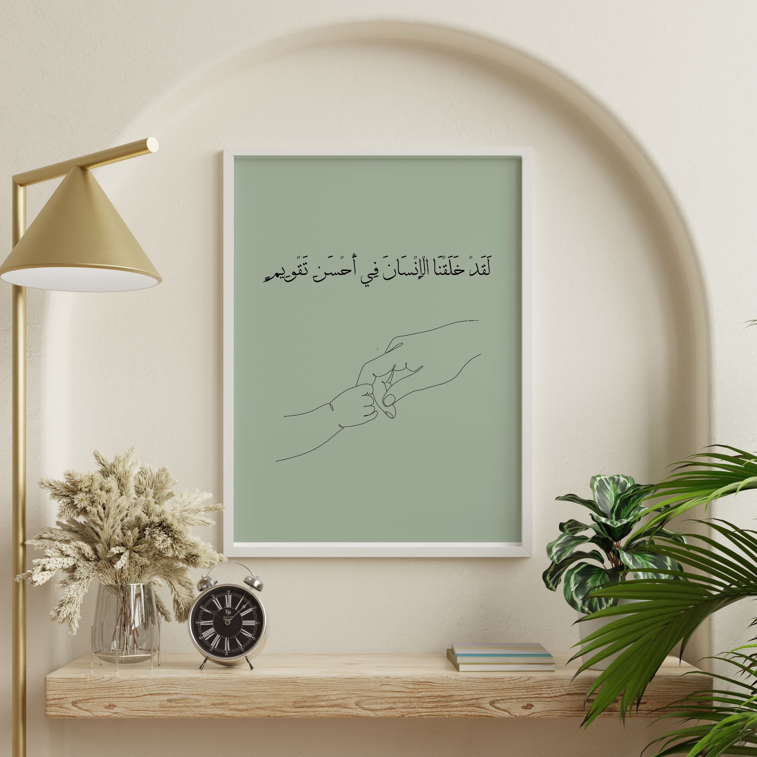 Islamic Art Poster Set Islamic Digital Print Custom Poster for ...