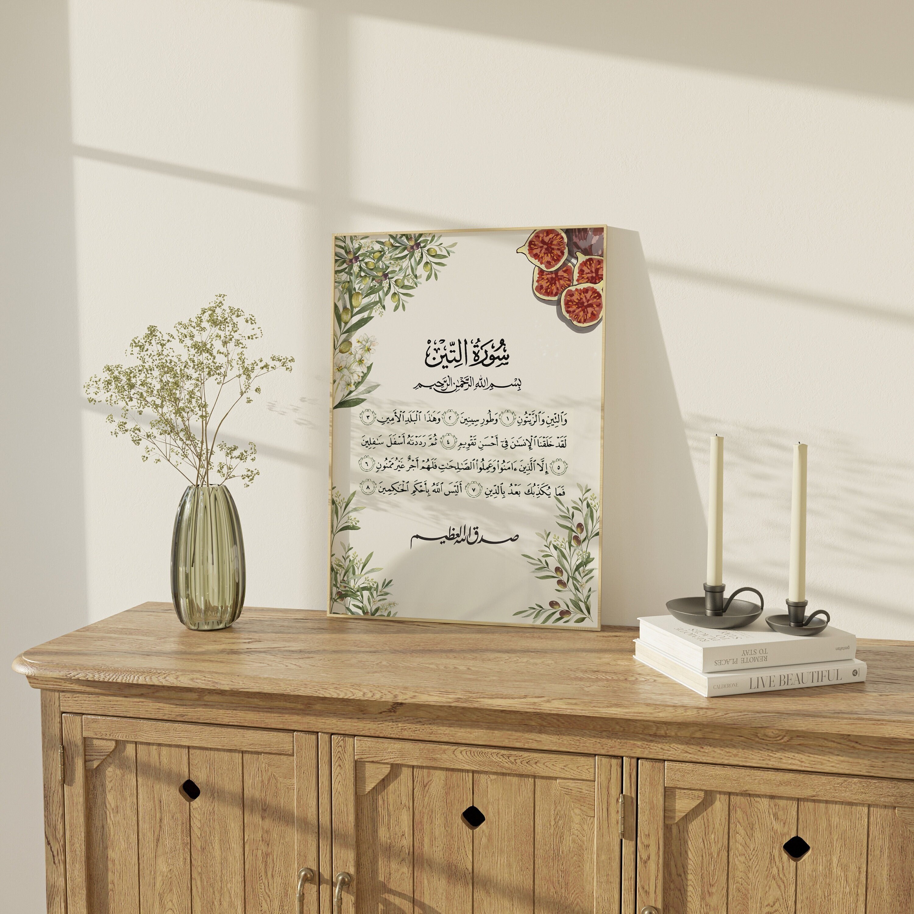 Digital Surah At-tin Holy Quran Surat at Tin Calligraphy Wall Art ...