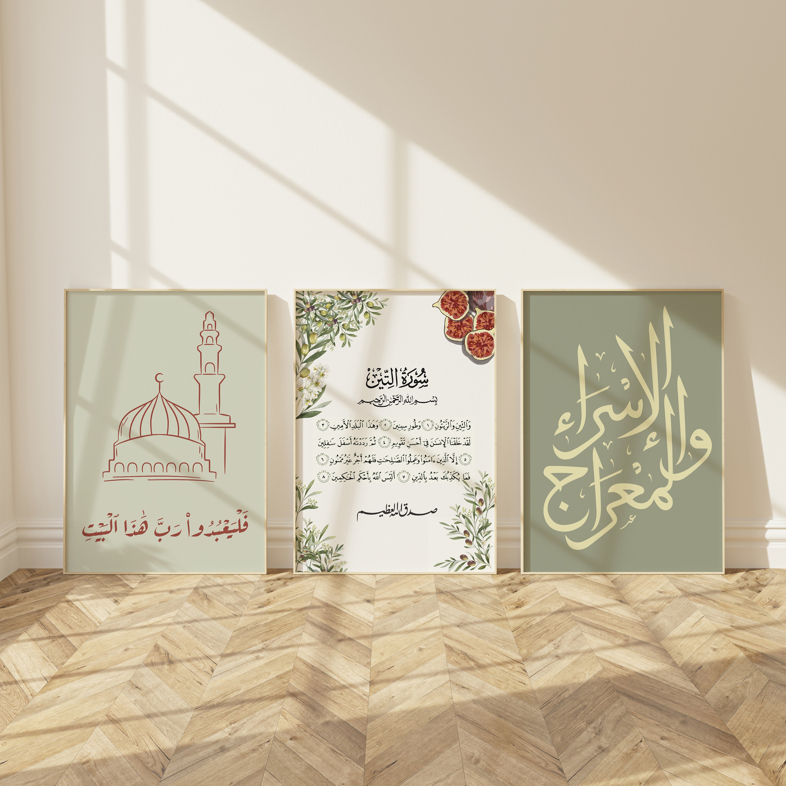 Set of 3 Islamic Posters Islamic Wall Pictures Al-aqsa Mosque Surah at ...